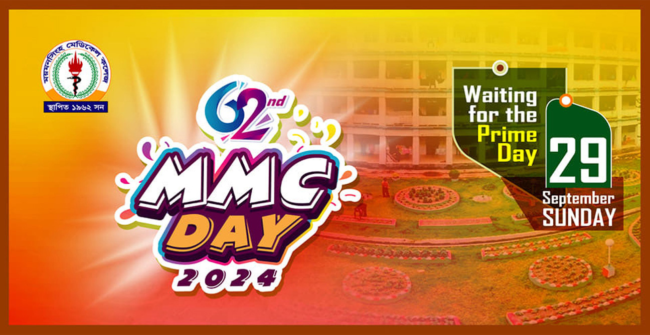 Home Page - Mymensingh Medical College